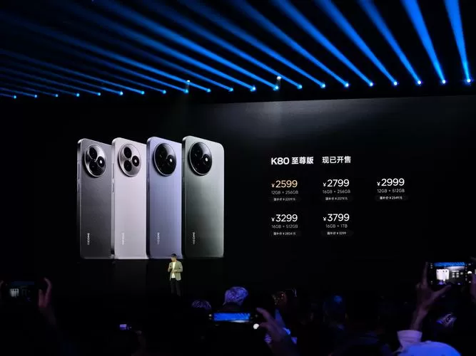红米k80双扬声器怎么打开截图