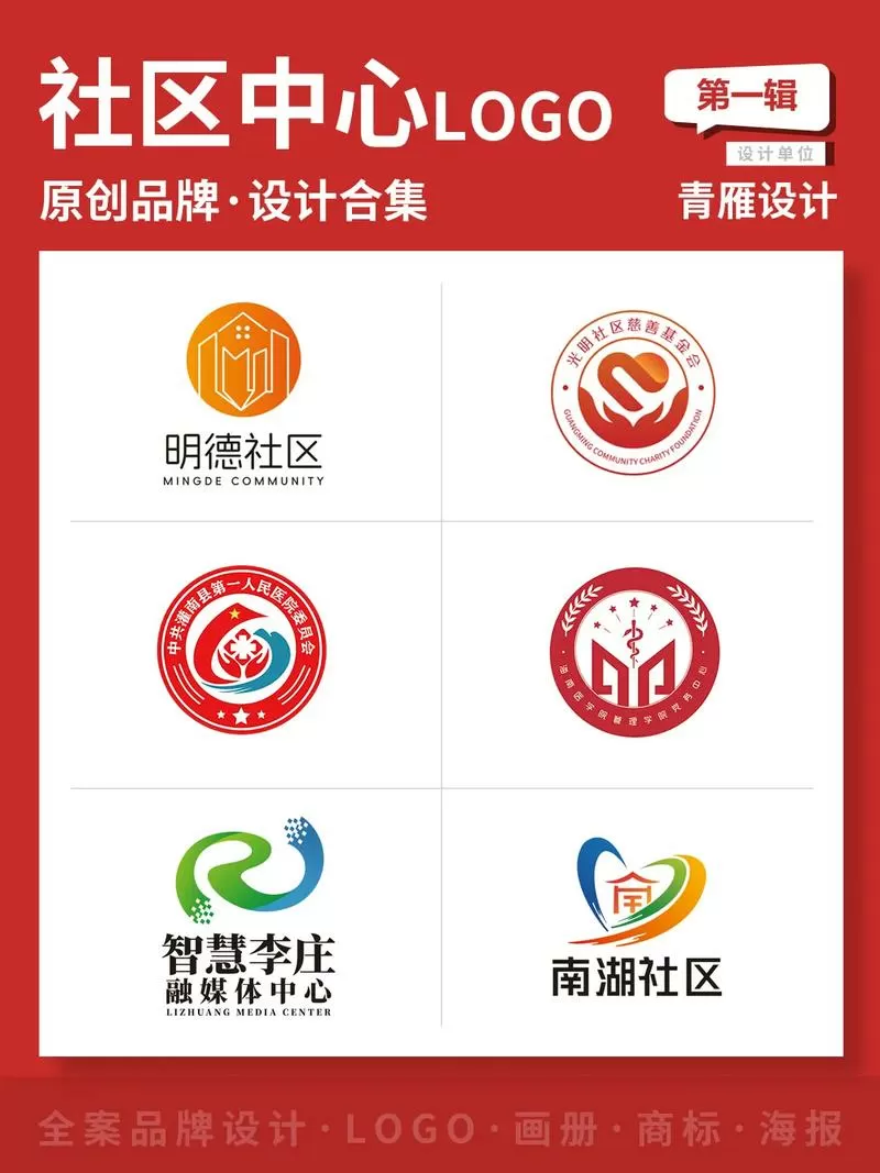 要火社区app最新版下载2021图标