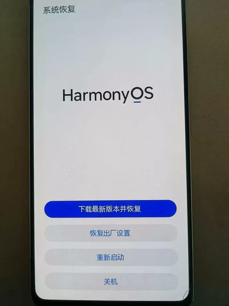 华为手机一直跳可用虚拟键盘