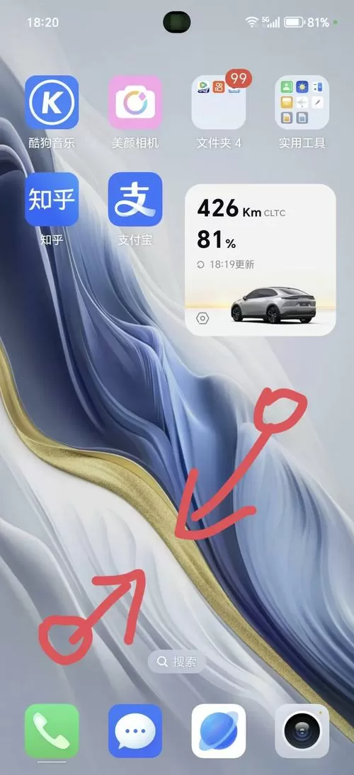 荣耀桌面怎么添加小组件