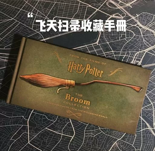 霍格沃兹扫帚图标