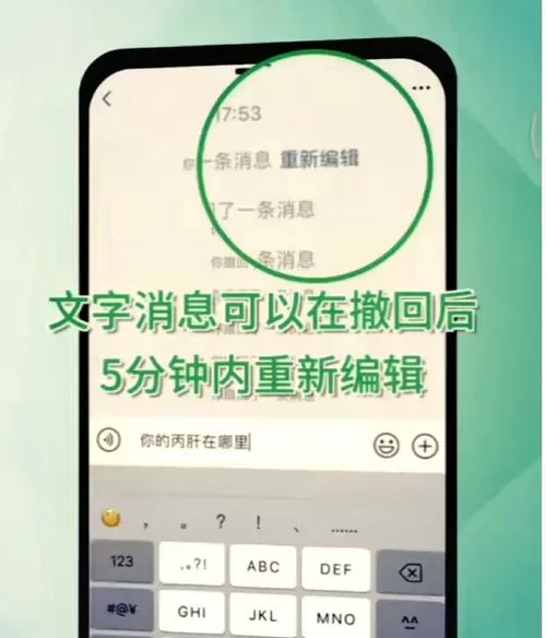 微信发送好友请求后能撤回吗