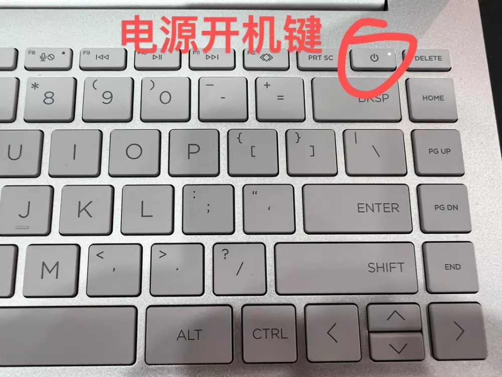 hp显示屏电源按键锁定截图