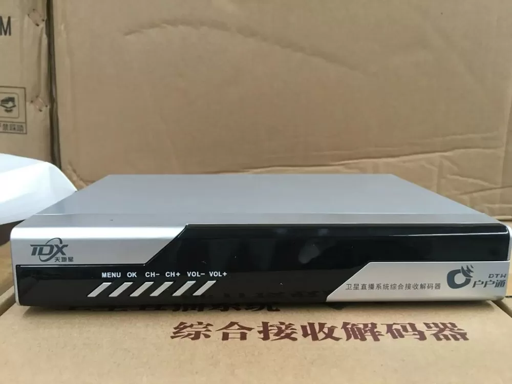 南星s9卫星机顶盒刷机截图