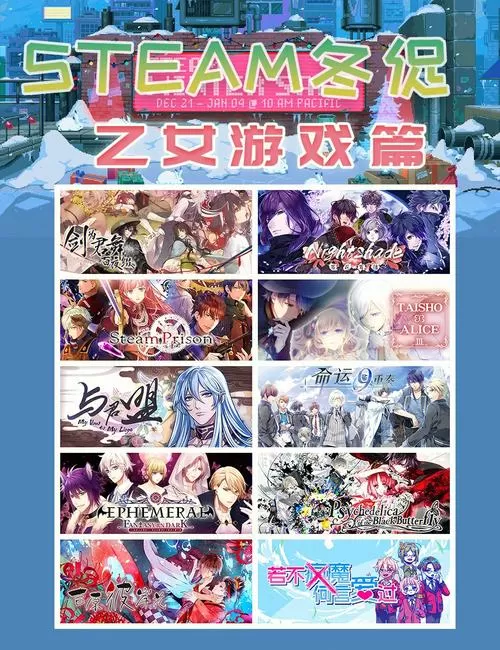 乙游哪个不氪金也好玩截图