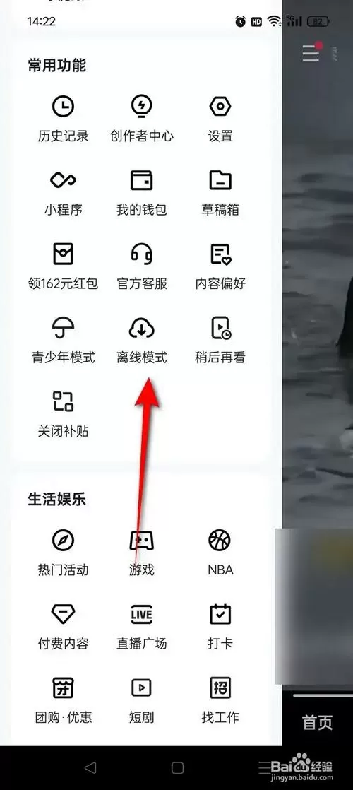 快手极速版闪退是怎么回事图标