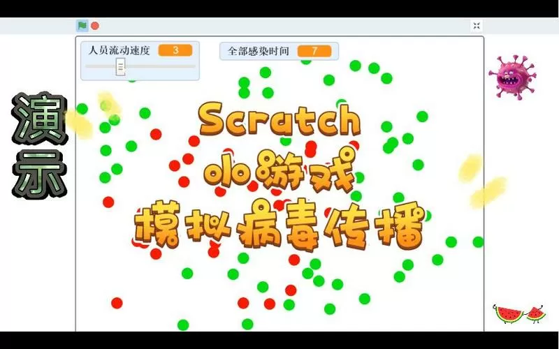 游戏脚本有病毒吗
