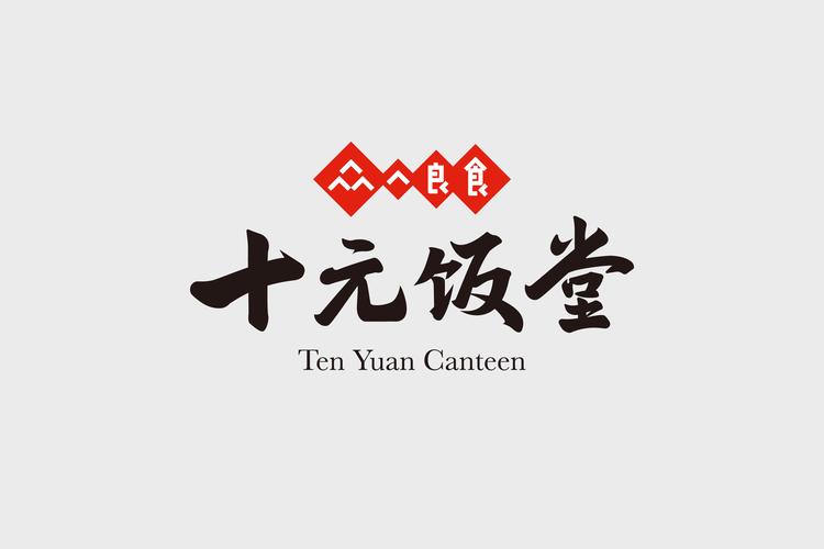 吃货大食堂汉化版下载截图