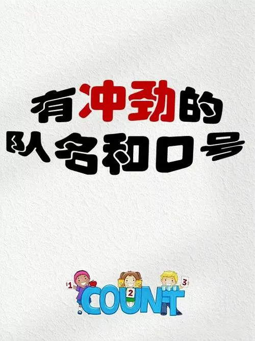 炮火小分队手机版下载截图