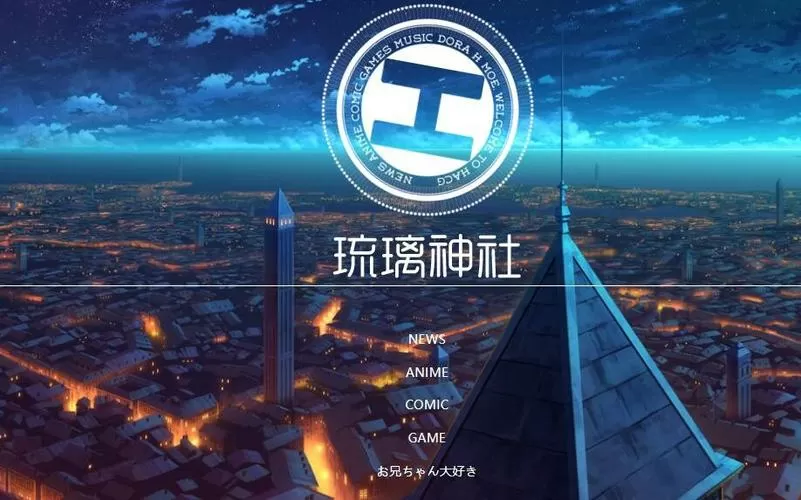 琉璃神社app最新版官方图标