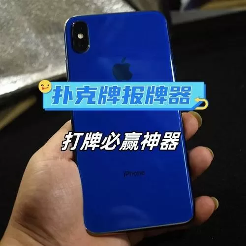 手机自动报牌器截图