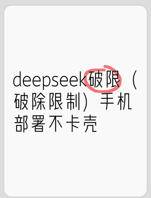 手机app破解次数限制教程图标
