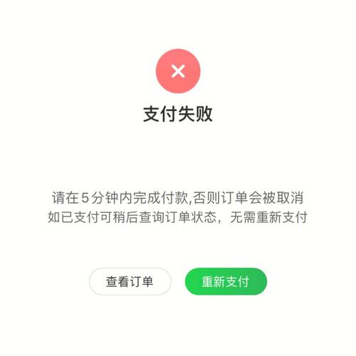 扫码支付扫不出来怎么回事