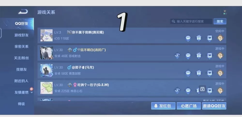 王者怎么隐藏分路场次