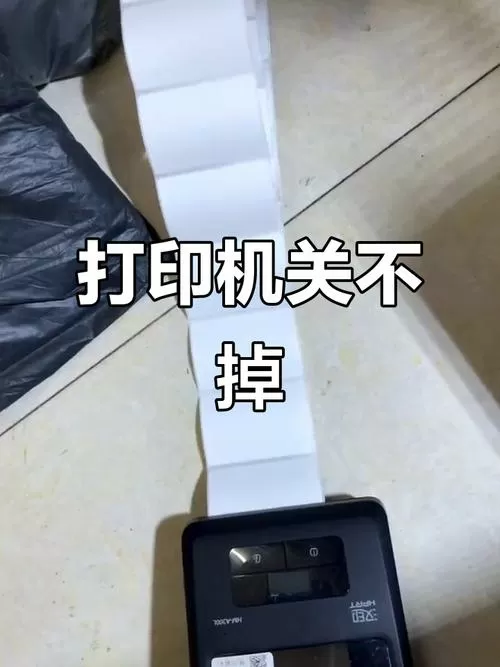 打印机纸吸进去又吐出来了截图