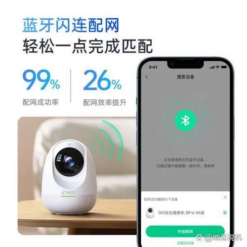 摄像头设备不支持5gwifi怎么办截图