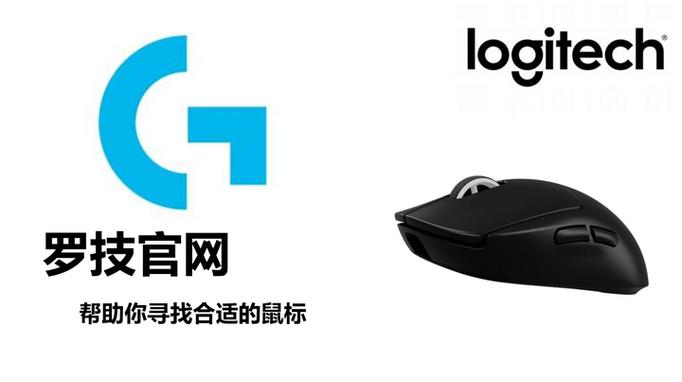 罗技g502什么档次图标