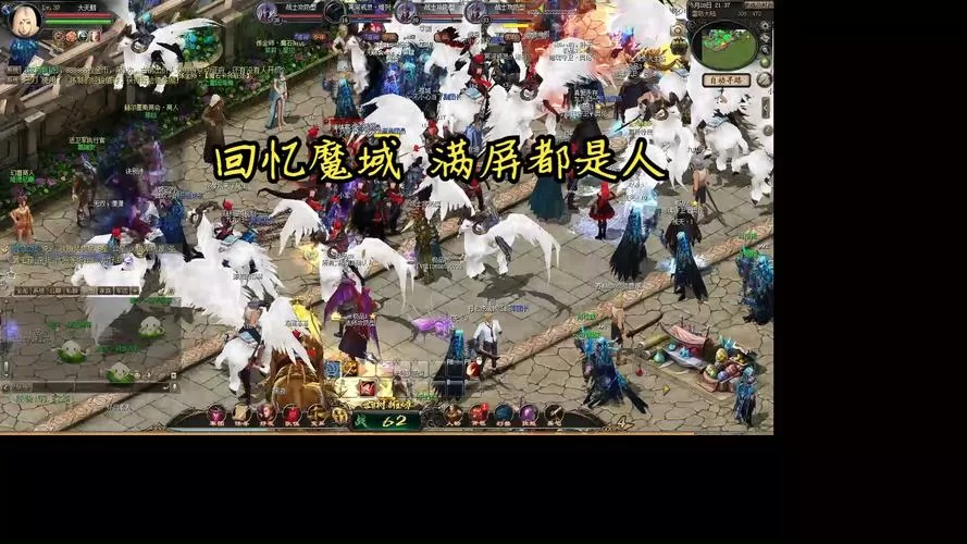 玩魔域的都是什么人图标