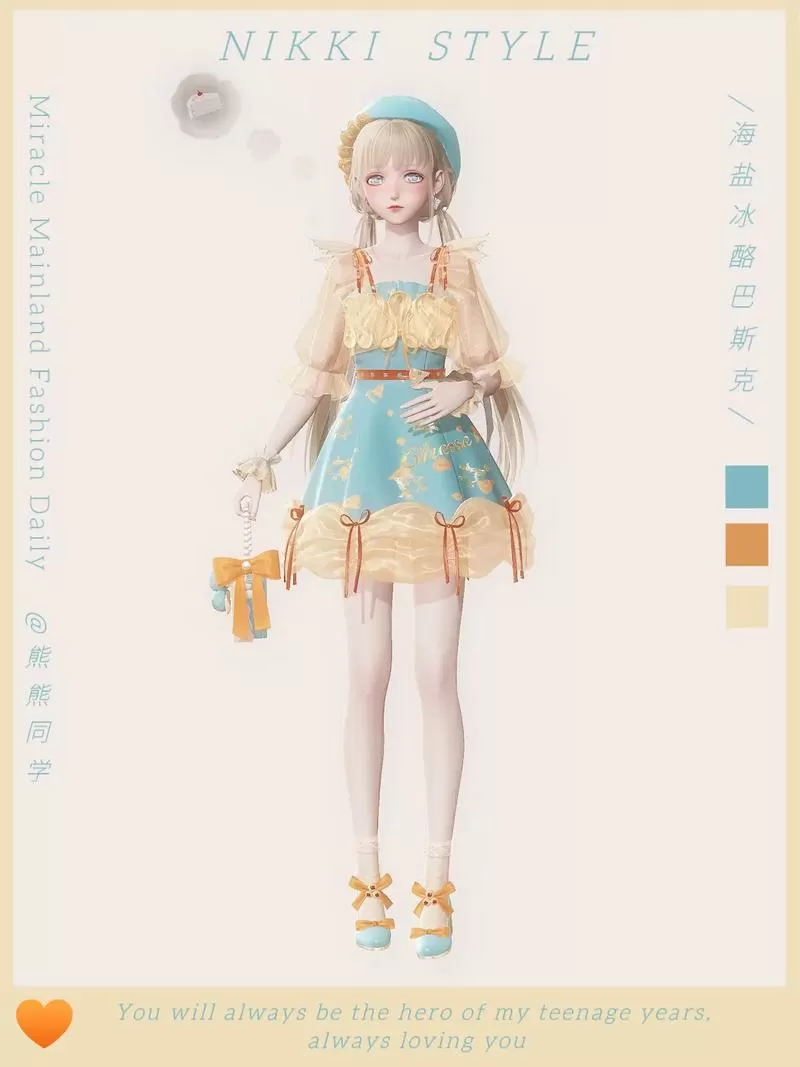 闪耀暖暖破解版全服装截图