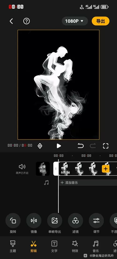 荣耀手机视频怎么剪切掉一部分图标