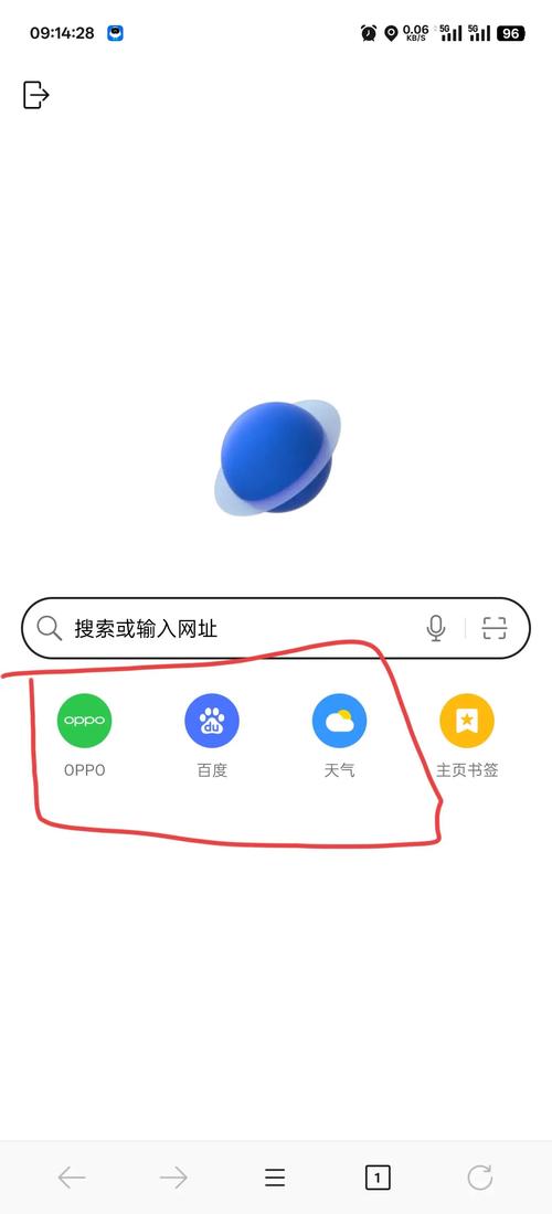 oppo手机浏览器观影模式在哪里图标