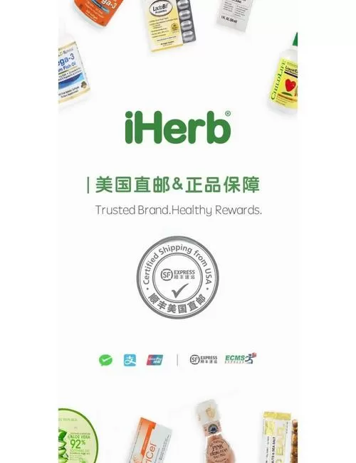 正品海外代购app