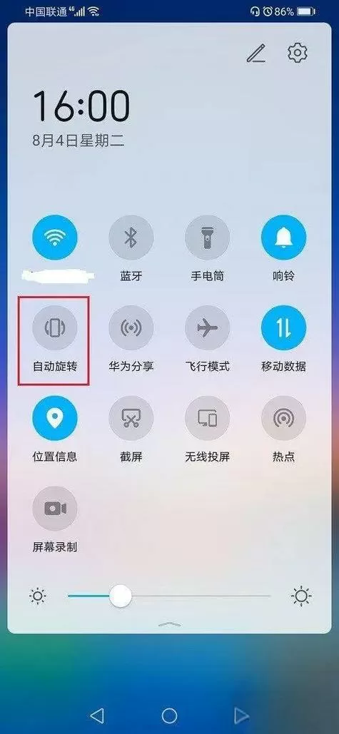 华为关闭自动旋转在哪里设置截图