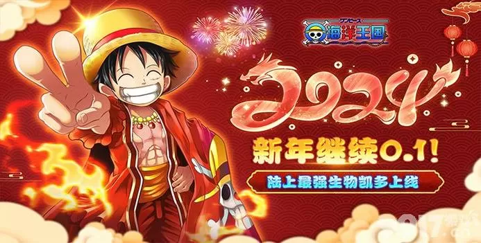 海洋王国破解版无限金币图标