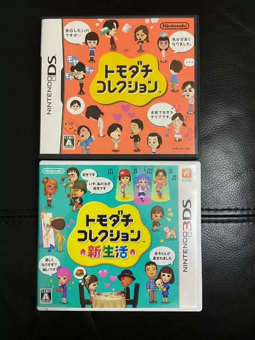朋友聚会新生活汉化版nds图标
