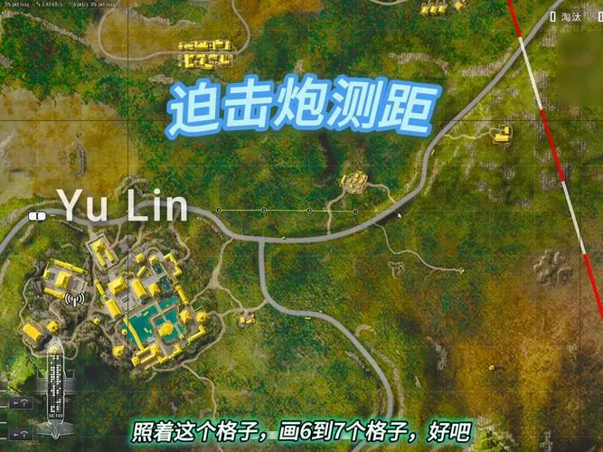 绝地求生训练场迫击炮在哪截图