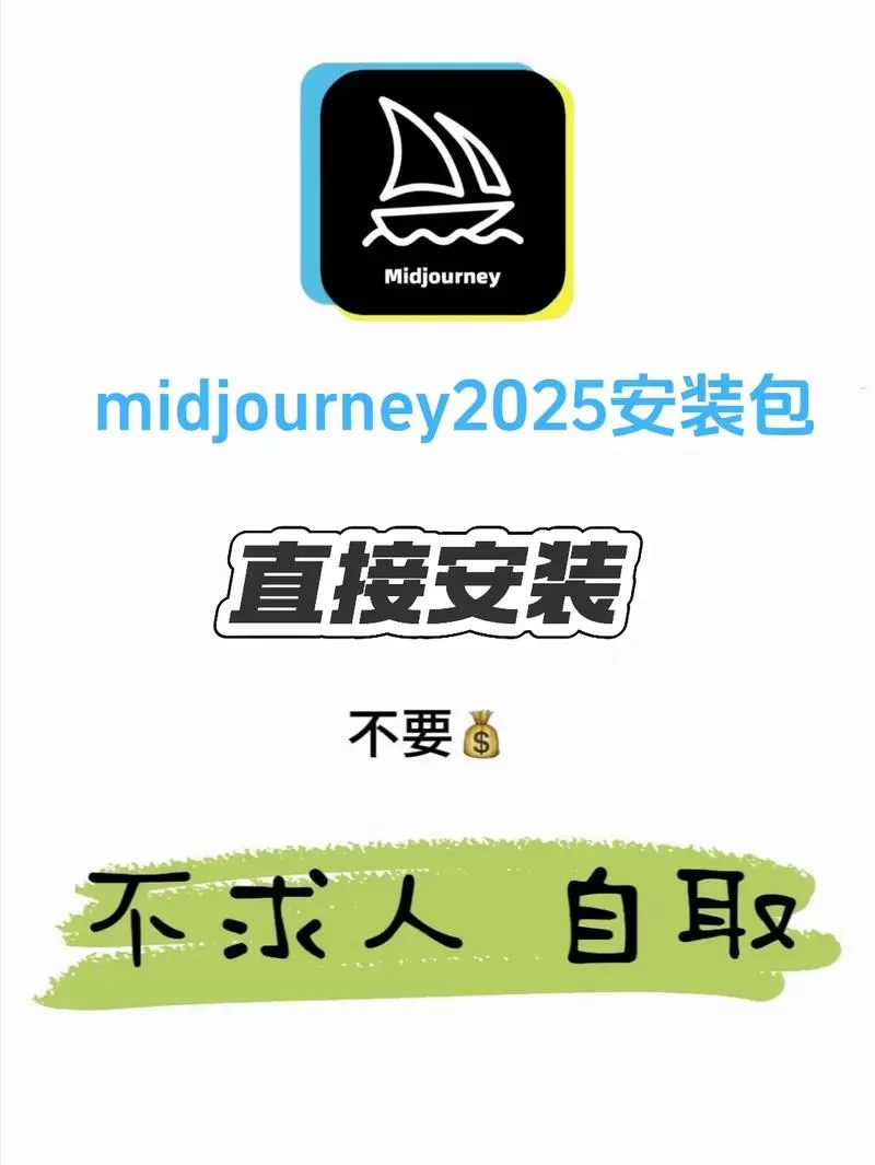 探探2025官方正版安装包图标