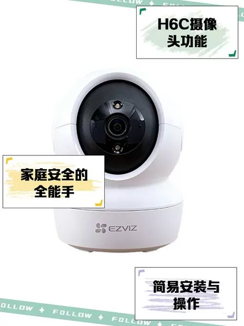 萤石摄像头不续费还可以看吗截图