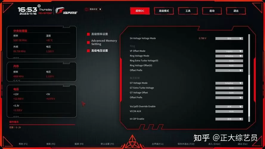 七彩虹主板怎么设置启动项图标