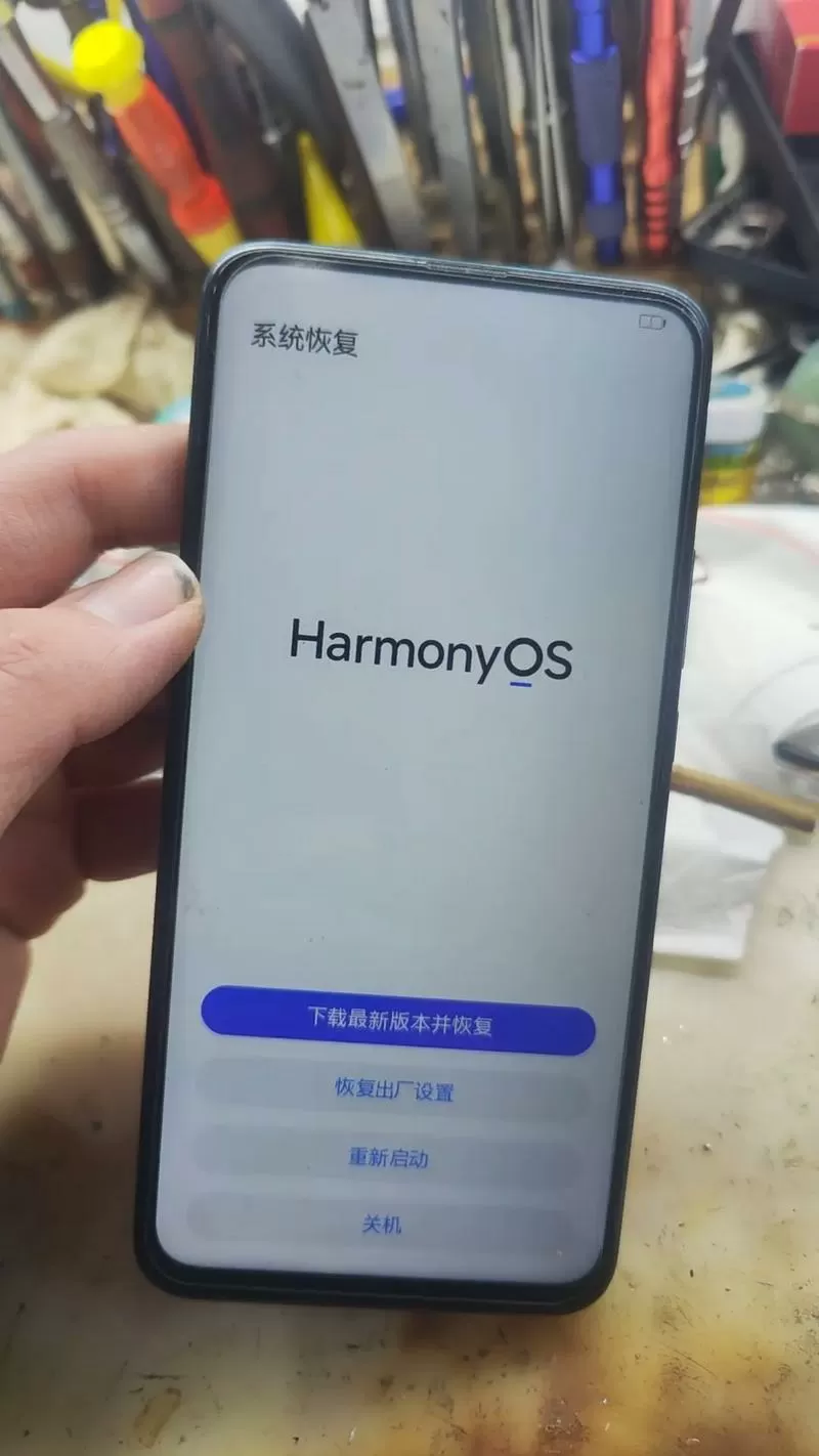 荣耀9wifi老是反复断开截图