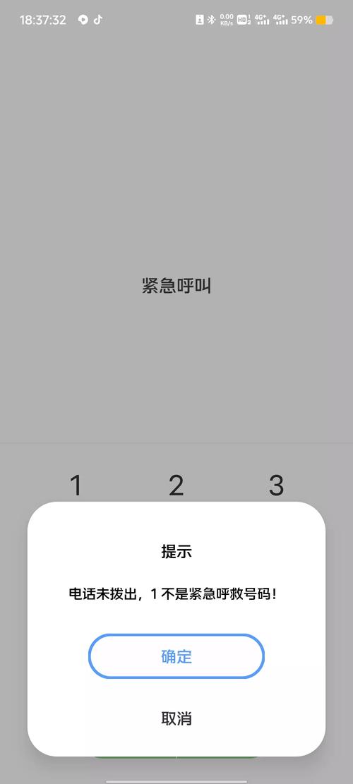 vivo紧急拨号解锁代码