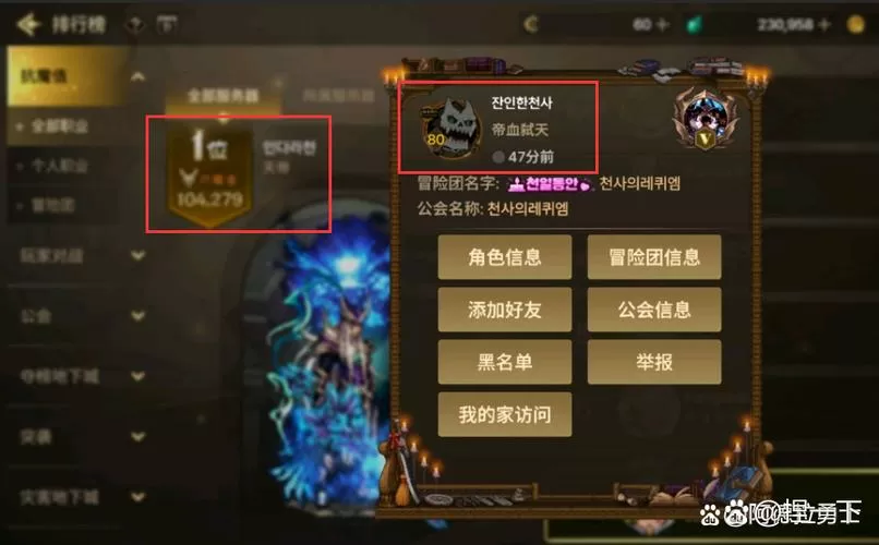 dnf代码获取工具截图