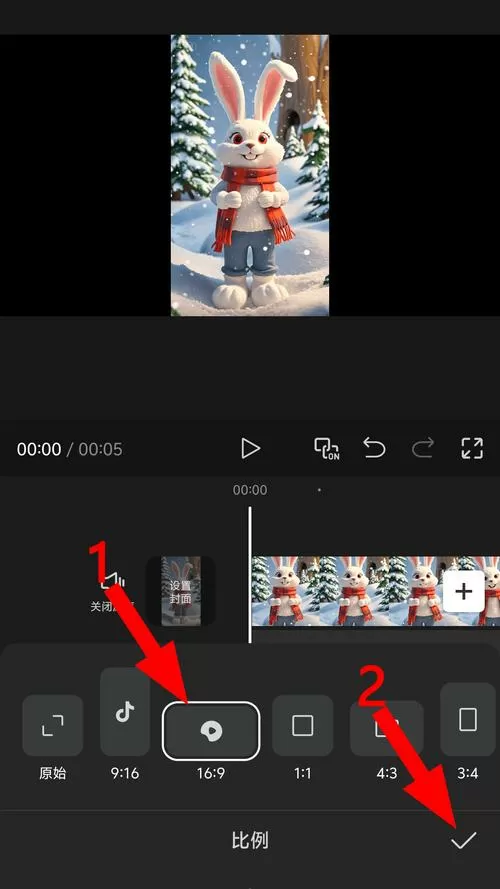 剪映怎么把视频变成9:16截图