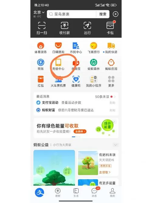 爱奇艺的积分怎么兑换