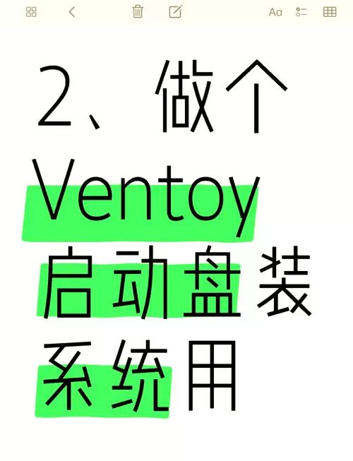 u盘装系统u盘装系统教程缩略图