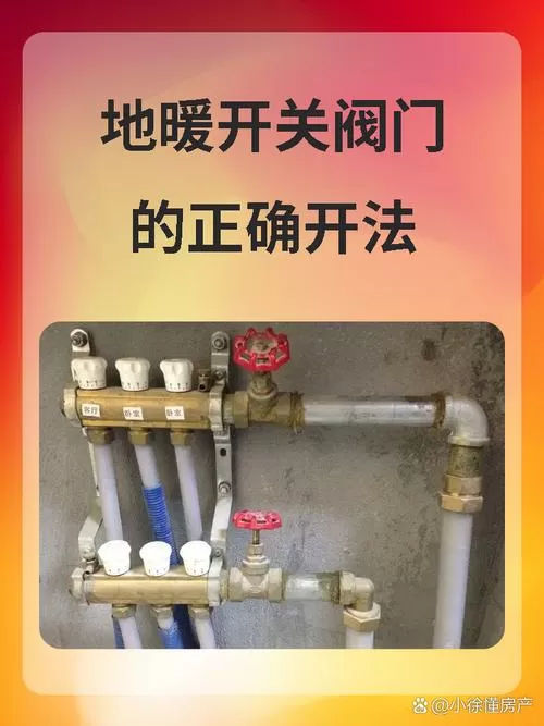 地暖回水阀门开关图图标