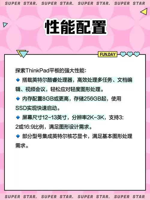 联想平板隐私空间怎么打开图标
