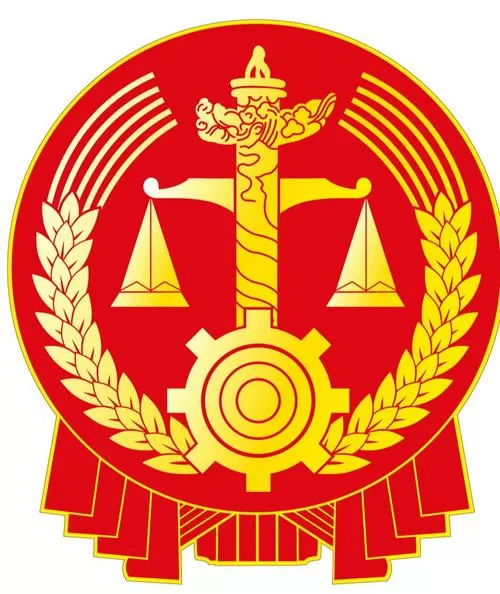 公民法截图