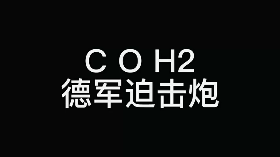 英雄连2创意工坊修改器