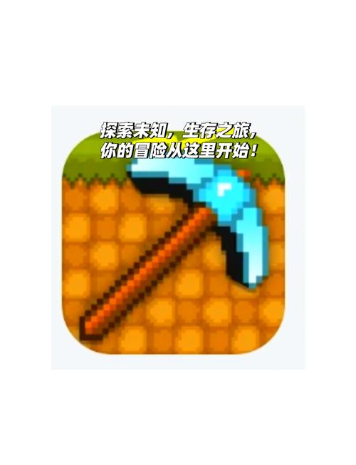 迷失的矿工2.2.9最新版本更新内容图标