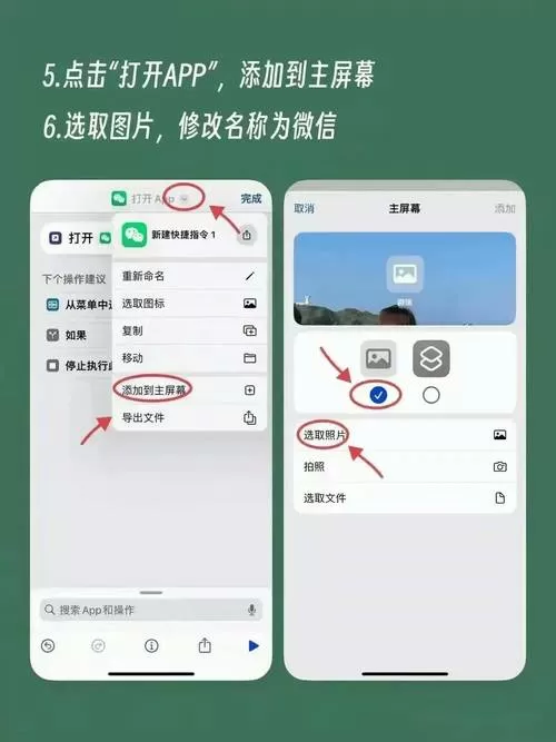 怎么把对方微信号废掉截图