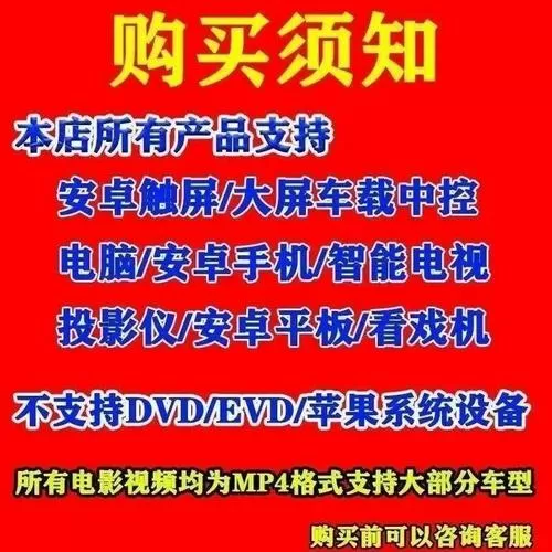 电视剧下载到u盘截图
