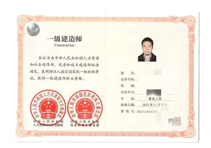 一级建造师挂证截图