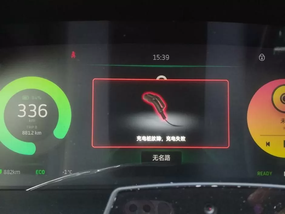 比亚迪充电桩红绿灯闪烁图标