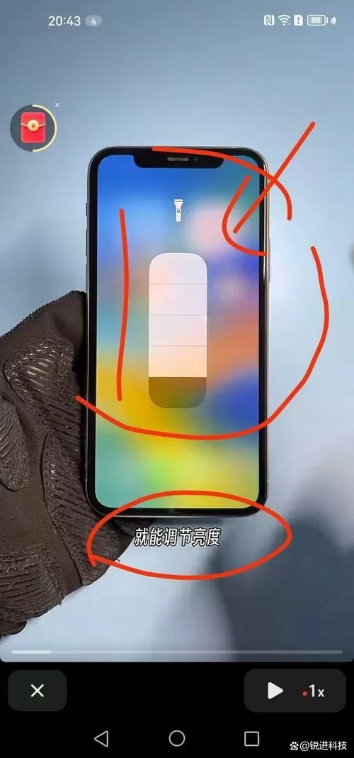 手电筒打开了为什么不亮截图