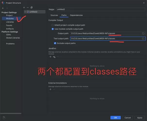 idea中tomcat安装及配置教程图标